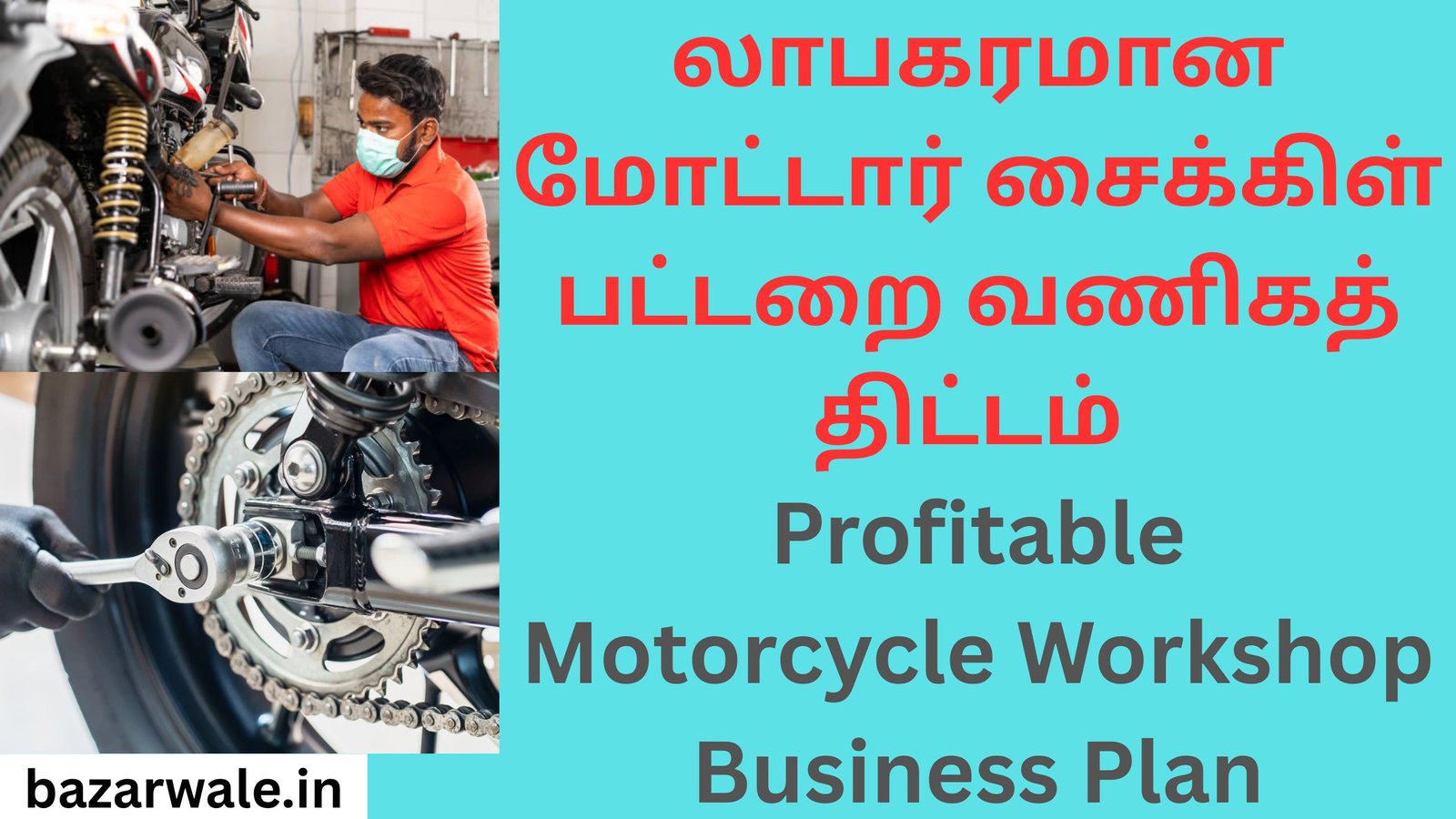 Bazarwale - Page 2 of 3 - Best Business Start And Fast Grow Tips..